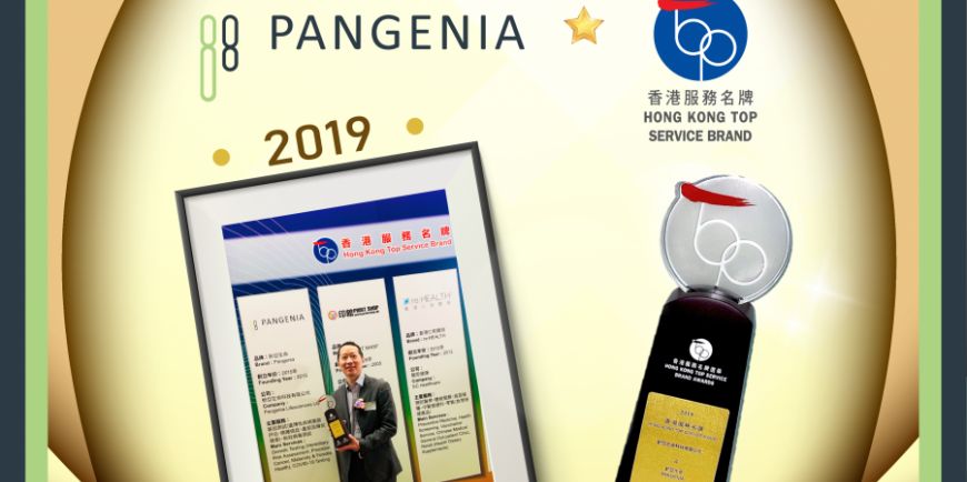 Pangenia Lifesciences - Pangenia awarded ‘‘Hong Kong Top Brand Mark ...